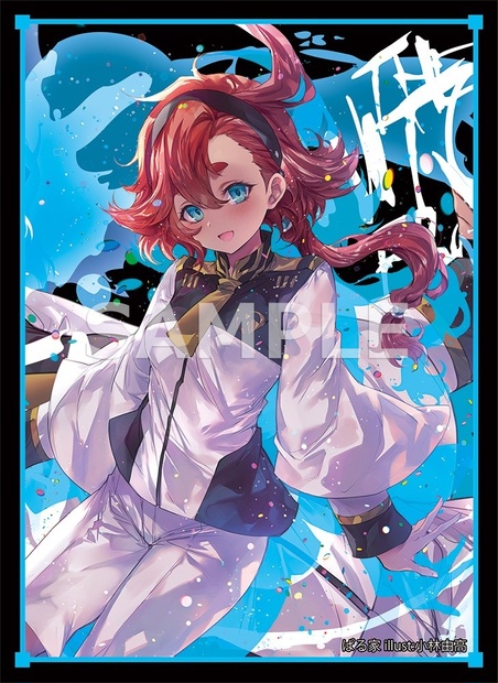 【スリーブ】C105 Slt - ぱる家 - BOOTH