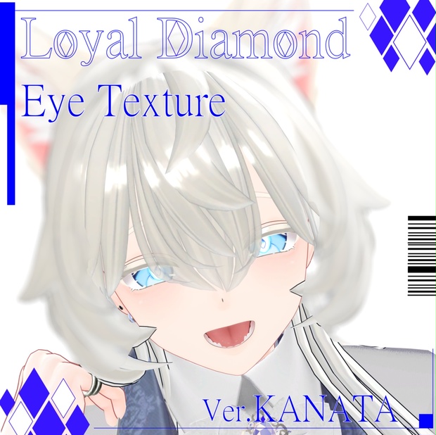 Loyal Diamond EyeTexture Ver.彼方(KANATA) - 深層標本室 - BOOTH