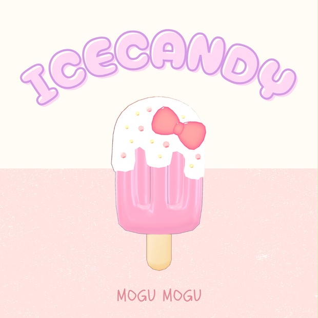 アイスキャンディー - MOGU MOGU - BOOTH