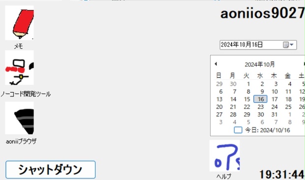 aoniios9027 - seshop - BOOTH