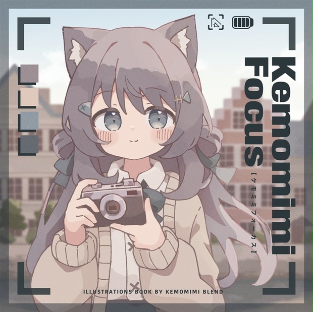 【C105イラスト本】Kemomimi Focus - KEMOMIMI BLEND - BOOTH