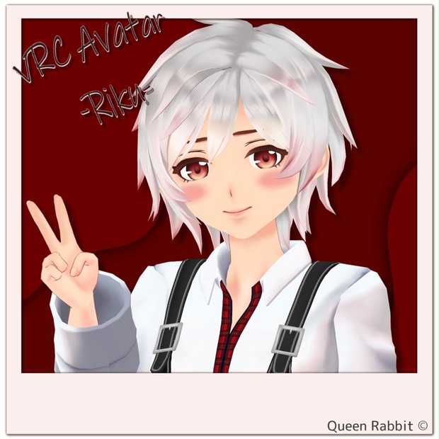 【VRC向けオリジナル3Dモデル】 - Riku - - Queen Rabbit - BOOTH