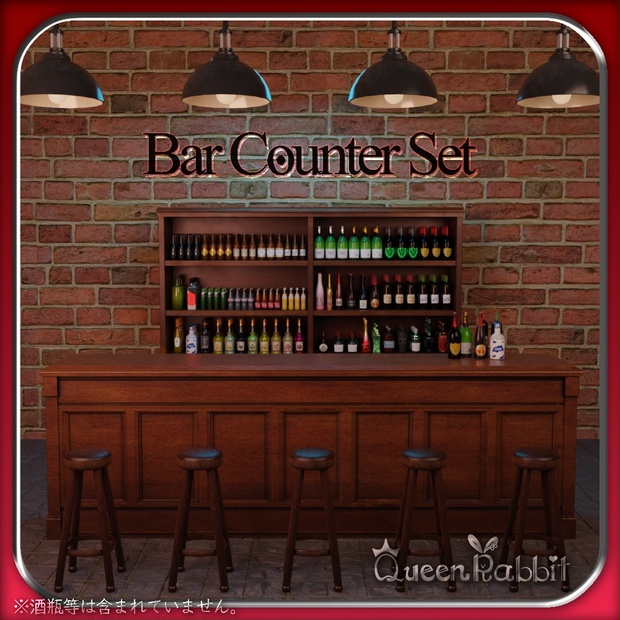 S004_バーカウンターセット - Queen Rabbit - BOOTH