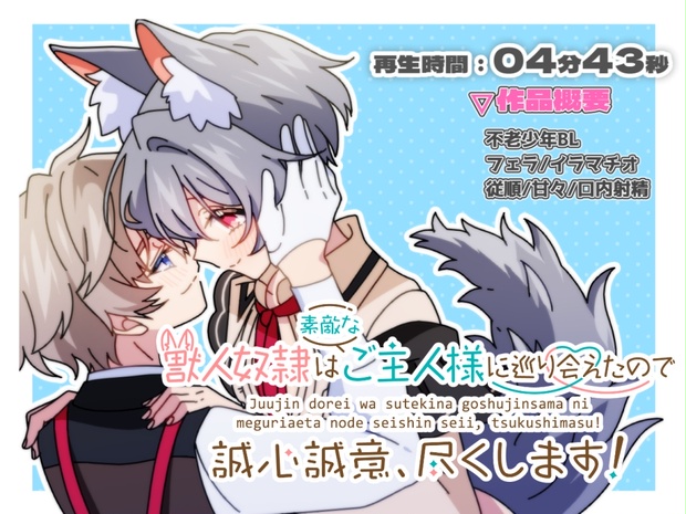 KG-ANIMATION - BOOTH