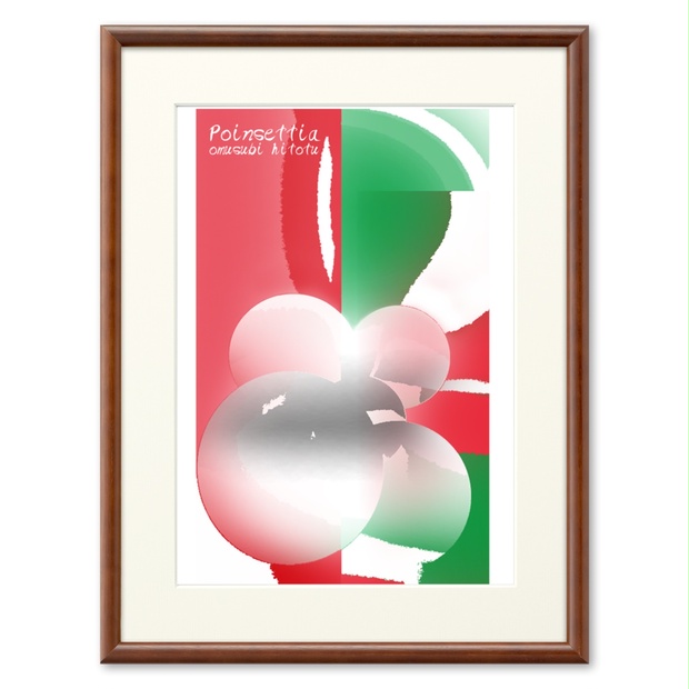 「ぽいんせちあ」おむ10128 - omusubi hitotu - BOOTH