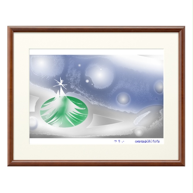 「つりぃ」※おむ10131 - omusubi hitotu - BOOTH