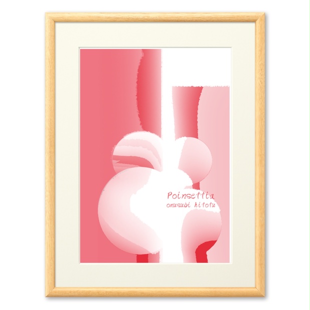 「ぽいんせちあ」※おむ10142 - omusubi hitotu - BOOTH