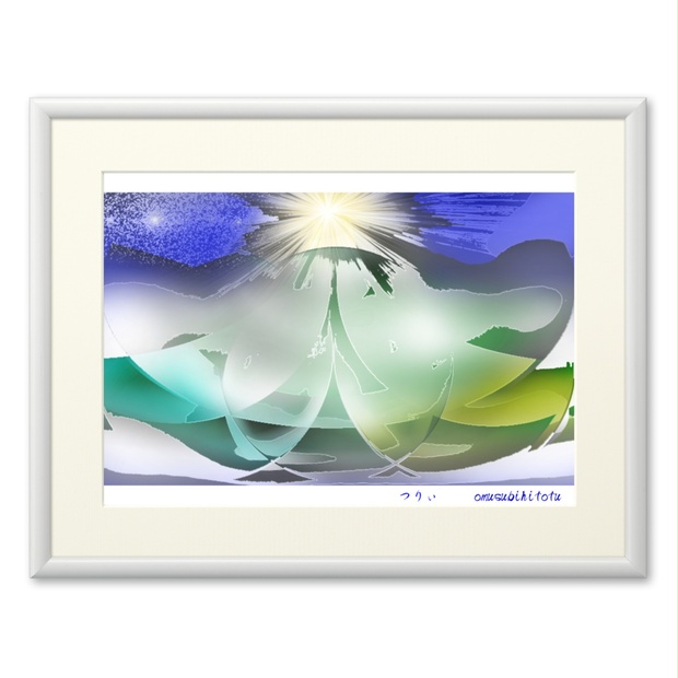 「つりぃ」※おむ10143 - omusubi hitotu - BOOTH