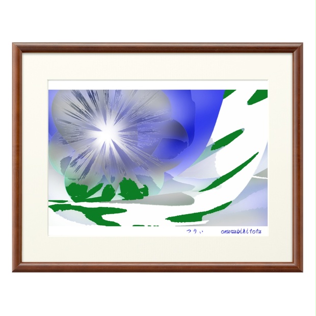 「つりぃ」※おむ10144 - omusubi hitotu - BOOTH