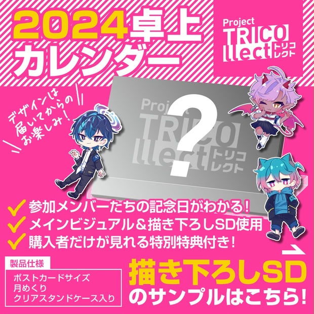 StudioOZON Vライバー公式ショップ - BOOTH