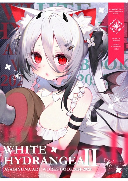 仕事まとめ本【WHITE HYDRANGEAⅡ】2025/5/25予約〆 - white hydrangea - BOOTH