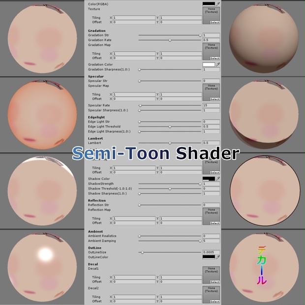 【Unity】Semi-ToonShader【シェーダー】 - C3Sleet - BOOTH
