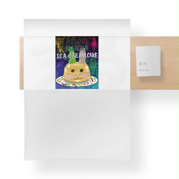 AZUKI MATCHA ICACREAMCAKE - AkironBoy s_Shop - BOOTH