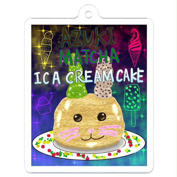 AZUKI MATCHA ICACREAMCAKE - AkironBoy s_Shop - BOOTH
