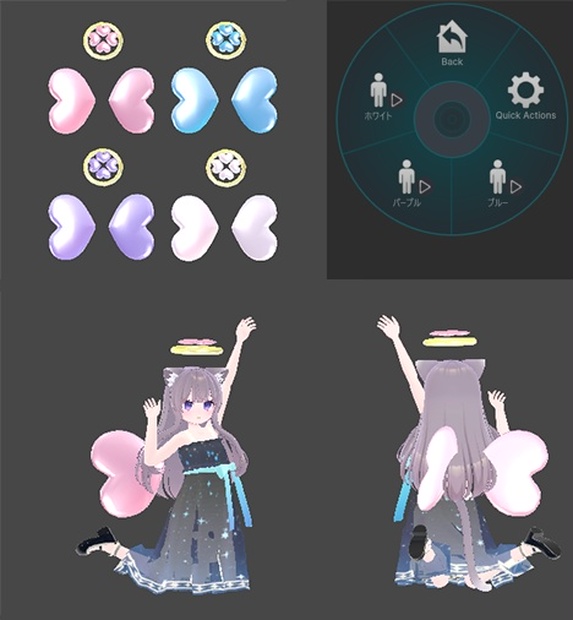 【VRChat】エンジェルハート angel_heart♡エンジェルスターangel_star☆ - sakurako-shop - BOOTH