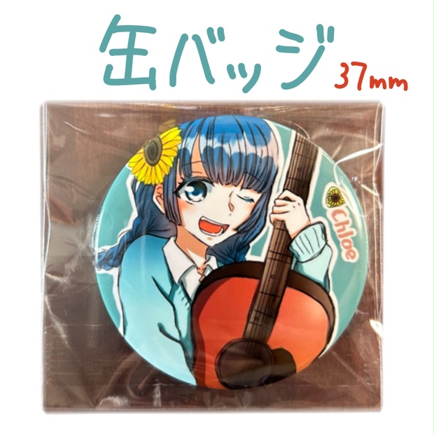 アー写缶バッジ - Chloe - BOOTH