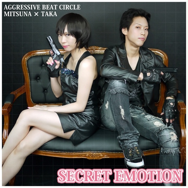 【CD盤+DL】SECRET EMOTION - AGGRESSIVE BEAT CIRCLE - BOOTH