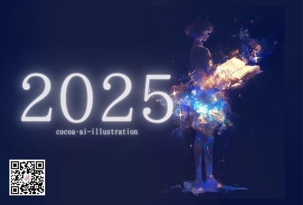 Moon カレンダー 2025年 - cocoa-ai - BOOTH