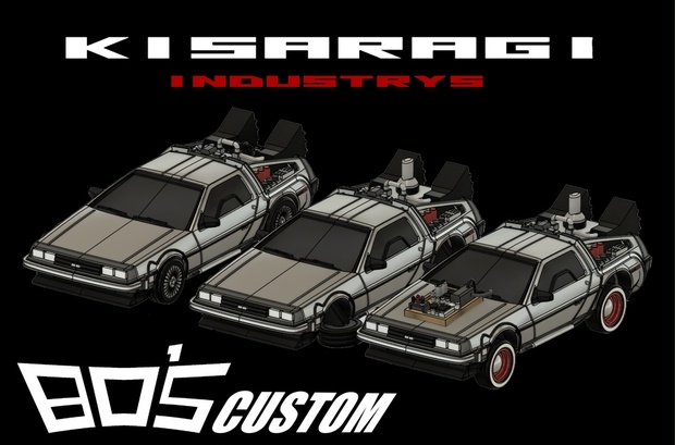 [1/150]80's CUSTOM - MATSURI MODELSの松璃さん - BOOTH