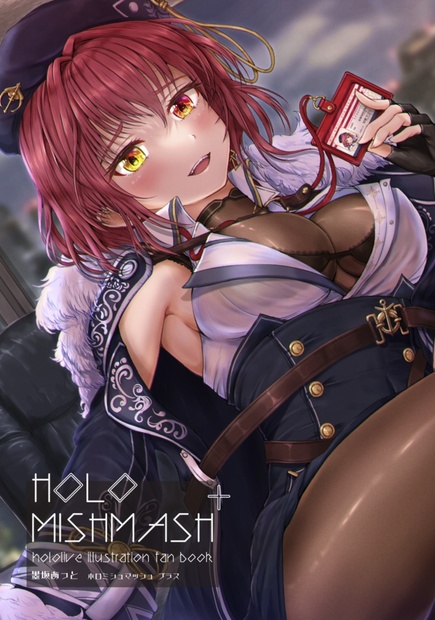 【C102新刊】HOLO MISHMASH+ - 墨坂あっと - BOOTH