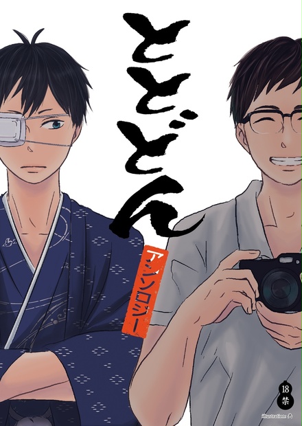 BLｸﾗﾌﾞ - BOOTH