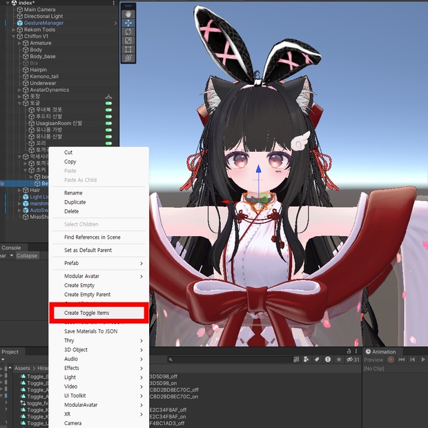 Modular Avatar Auto Toggle Creator Tool - Hirami - BOOTH