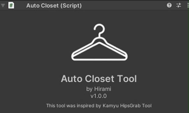 Modular Auto Closet Tool - Hirami - BOOTH