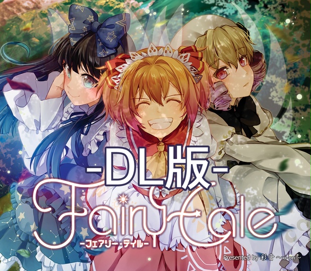 彩音 〜xi-on〜 通販&DL BOOTH - BOOTH（同人誌通販・ダウンロード）