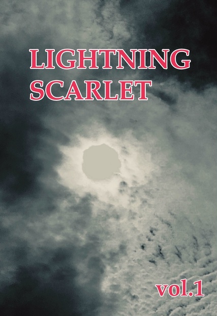 LIGHTNING SCARLET vol.1 - moria-orc - BOOTH