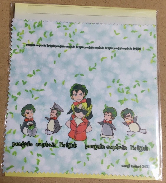 asagi-mzgndm - BOOTH