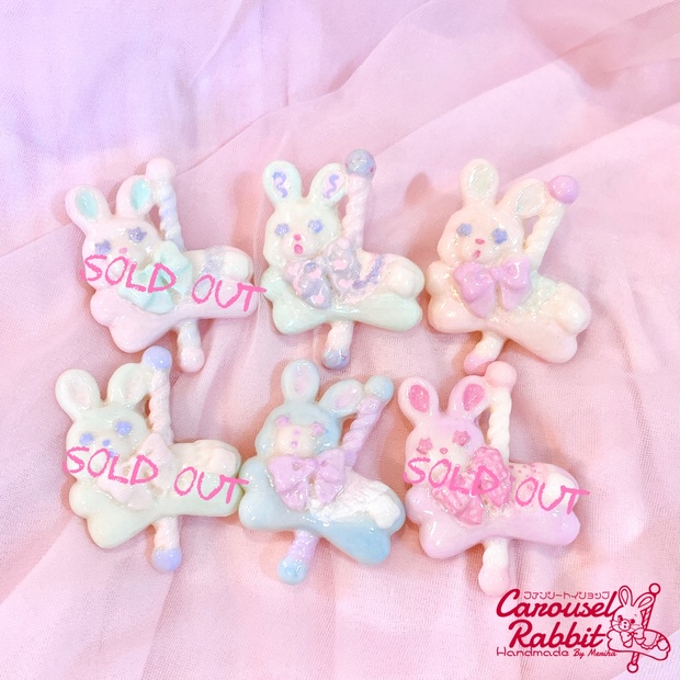 Merry Bunnyブローチ - ファンシートイショップ♡Carousel Rabbit - BOOTH