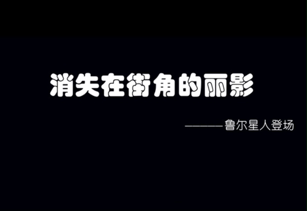 the beauty disappearing around the corner - kaiirikld - BOOTH