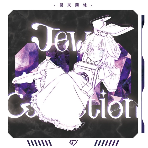 IO*light official SHOP - BOOTH