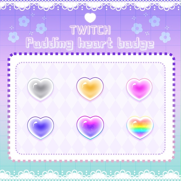 【Twitch Badges】Pudding Heart Livestream Badges💗 - VTuber Stream Shop ...