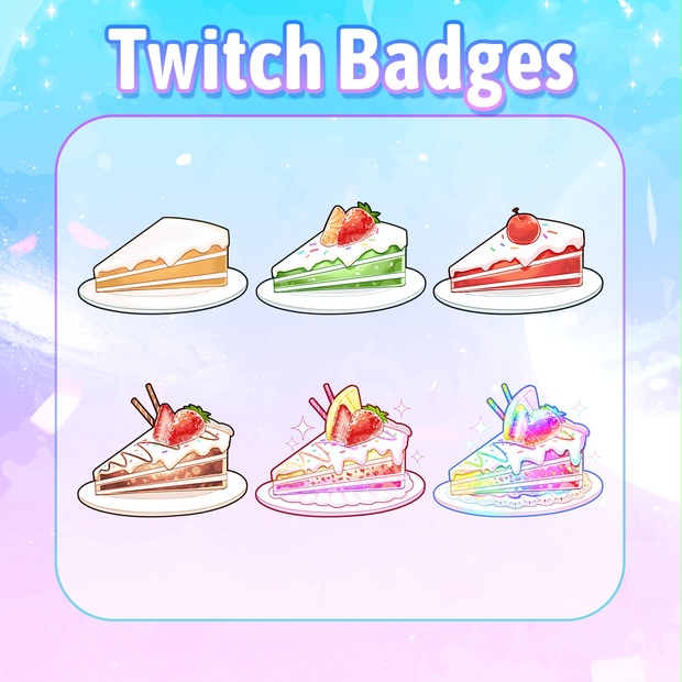 【Twitch Badges】Small Cake Badges - VTuber Stream Shop - BOOTH