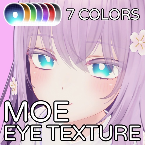 【萌(Moe)】Simple Gradient Eye Texture - KonMayo Shop - BOOTH