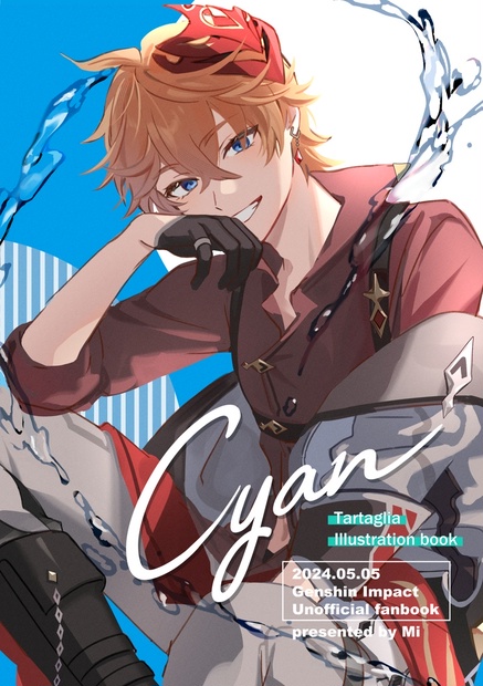cyan - Mi - BOOTH