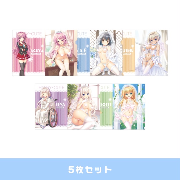 AMBITIOUS MISSION Happy Wedding クリアファイル5枚セット えっちver - SAGA PLANETS公式通販 ...