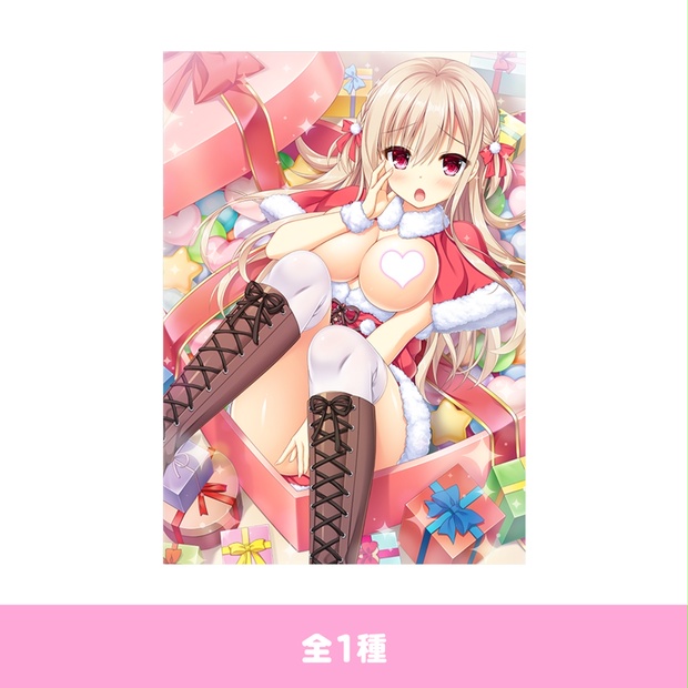 かけぬけ★青春スパーキング！ メリークリスマス 理々 B2タペストリー えっちver - SAGA PLANETS公式通販 BOOTH店 - BOOTH