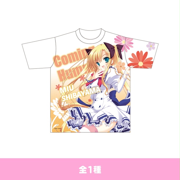 20th Special Goods Coming×HummingTシャツ - SAGA PLANETS公式通販 BOOTH店 - BOOTH