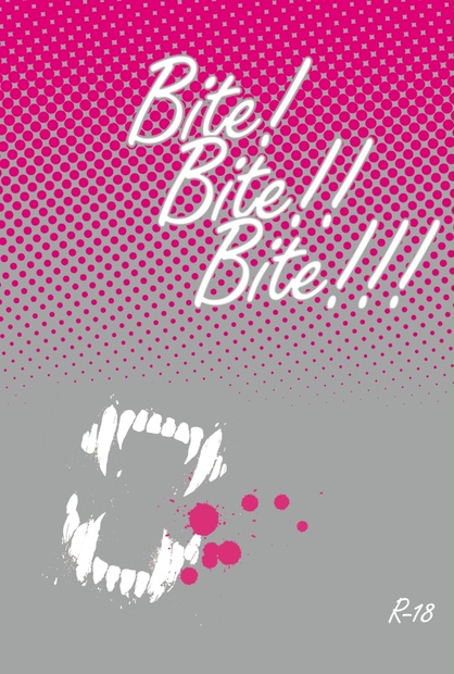 Bite!Bite!!Bite!!! - lucy106 - BOOTH