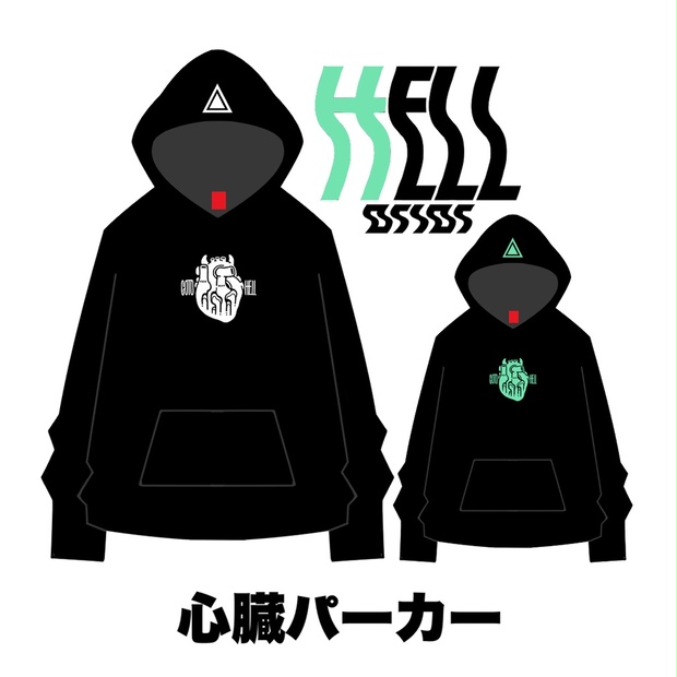 【受注】心臓パーカー - PEKE - BOOTH