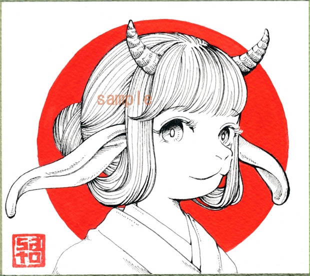 件（くだん） - sato - BOOTH