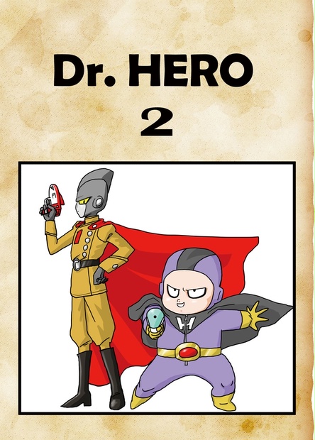 Dr. HERO 2 - クロムBooth店 - BOOTH