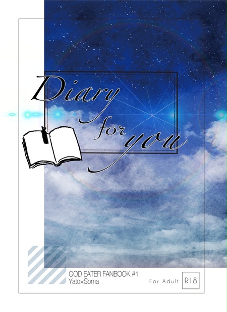 Diary for you - rain - BOOTH