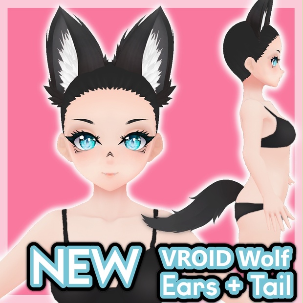 𝗡𝗘𝗪【Vroid】 Wolf Ears and Tail | 狼の耳と尻尾 - azuryoka - BOOTH