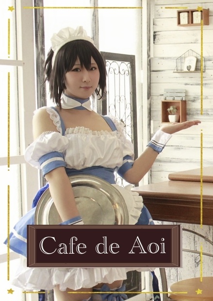 Cafe de Aoi - ピーナッツハニー三丁目 - BOOTH