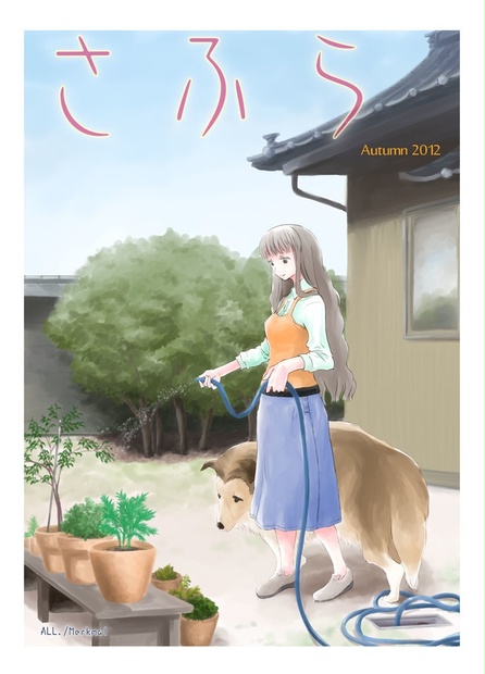 さふら - めるくまあるDL - BOOTH