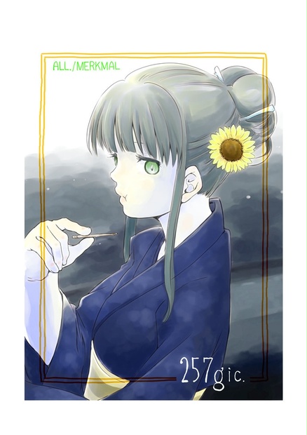 257gic - めるくまあるDL - BOOTH