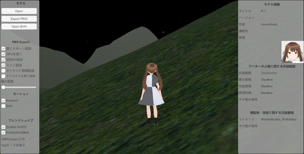 ストライプワンピース （夏） - deta shop - BOOTH